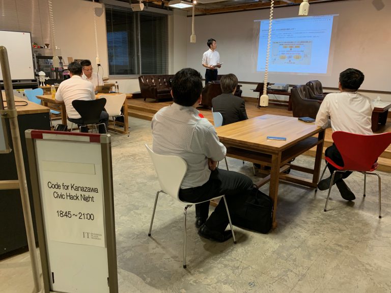 Code for Kanazawa（コードフォー金沢）